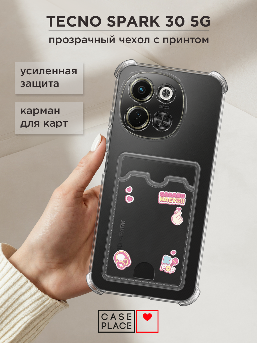 Чехол на Tecno Spark 30 5G (Текно Спарк 30 5G) с картой и принтом K-pop, К-поп