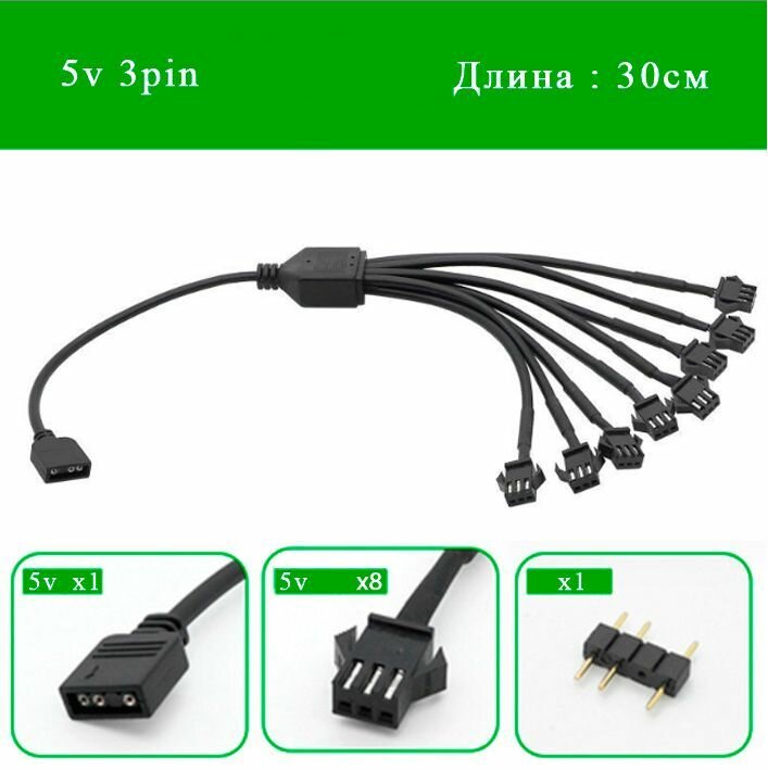 Переходник с 5v3pin A-RGB на 8х jst sm 3 pin мама