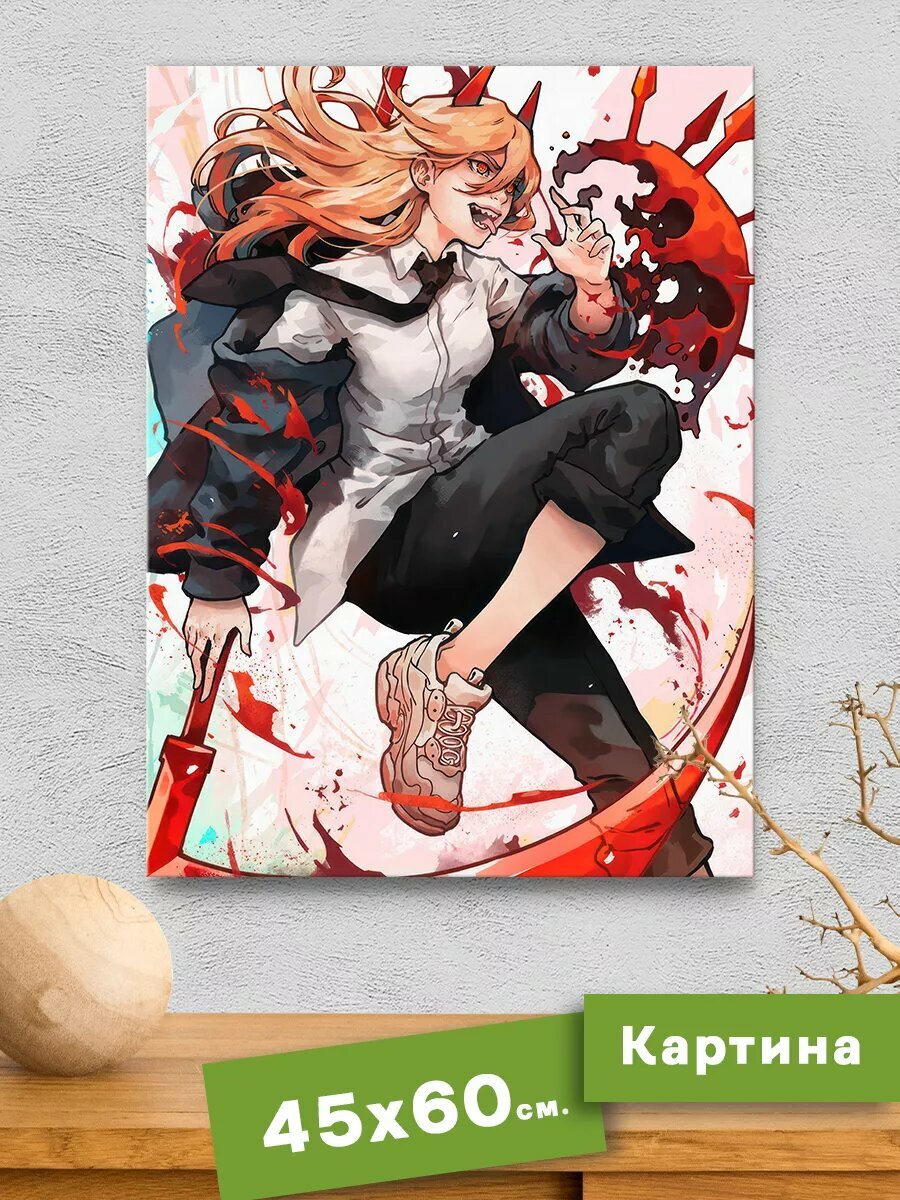 Картина на стену Человек бензопила аниме Пауэр с мечом