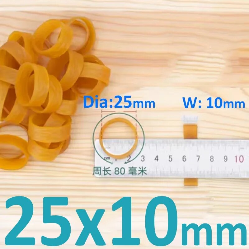 Желтые резинки из натурального каучука 50Pcs, 25x10mm