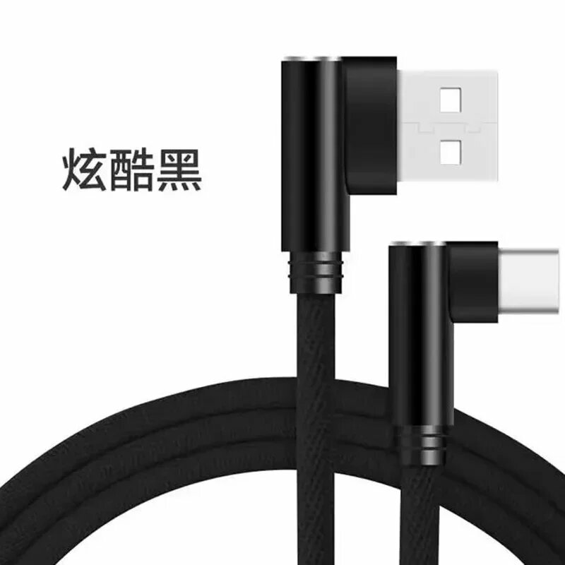 Черный Micro USB кабель 25см, 90°
