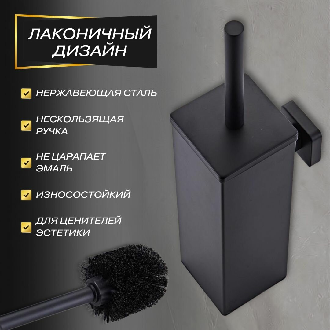 Ершик для унитаза — фото 1