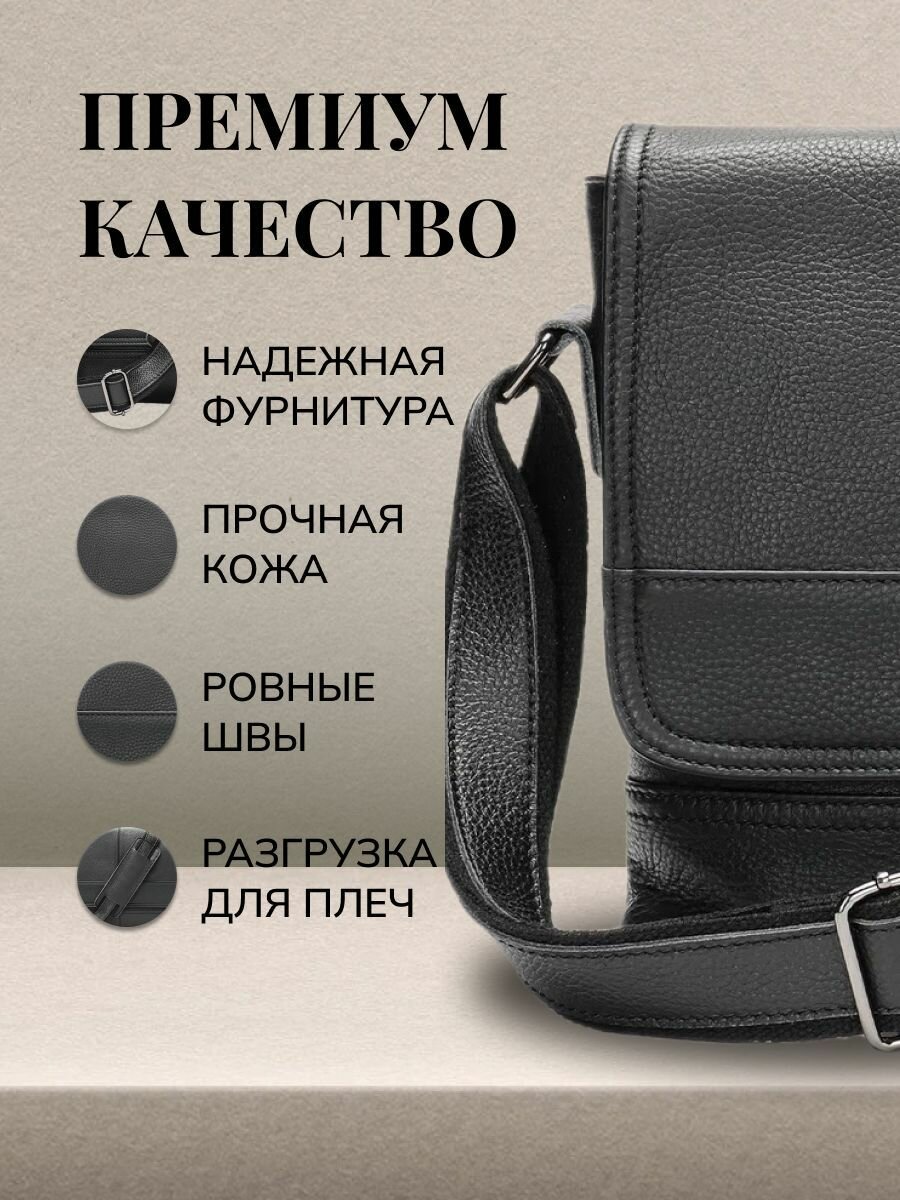 Портфель, черный — фото 1
