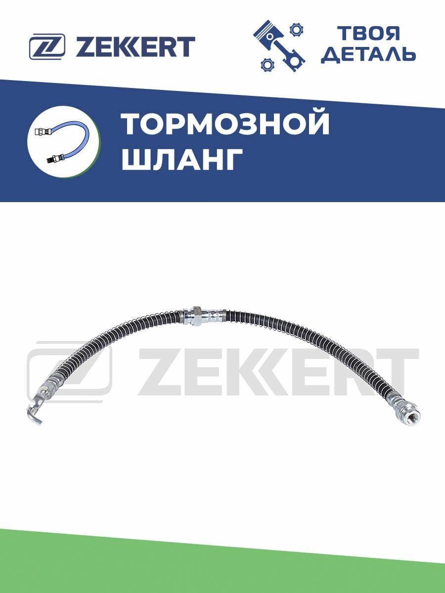 Шланг тормозной передний на SsangYong Korando 88/ Korando II 96/ Musso 96/