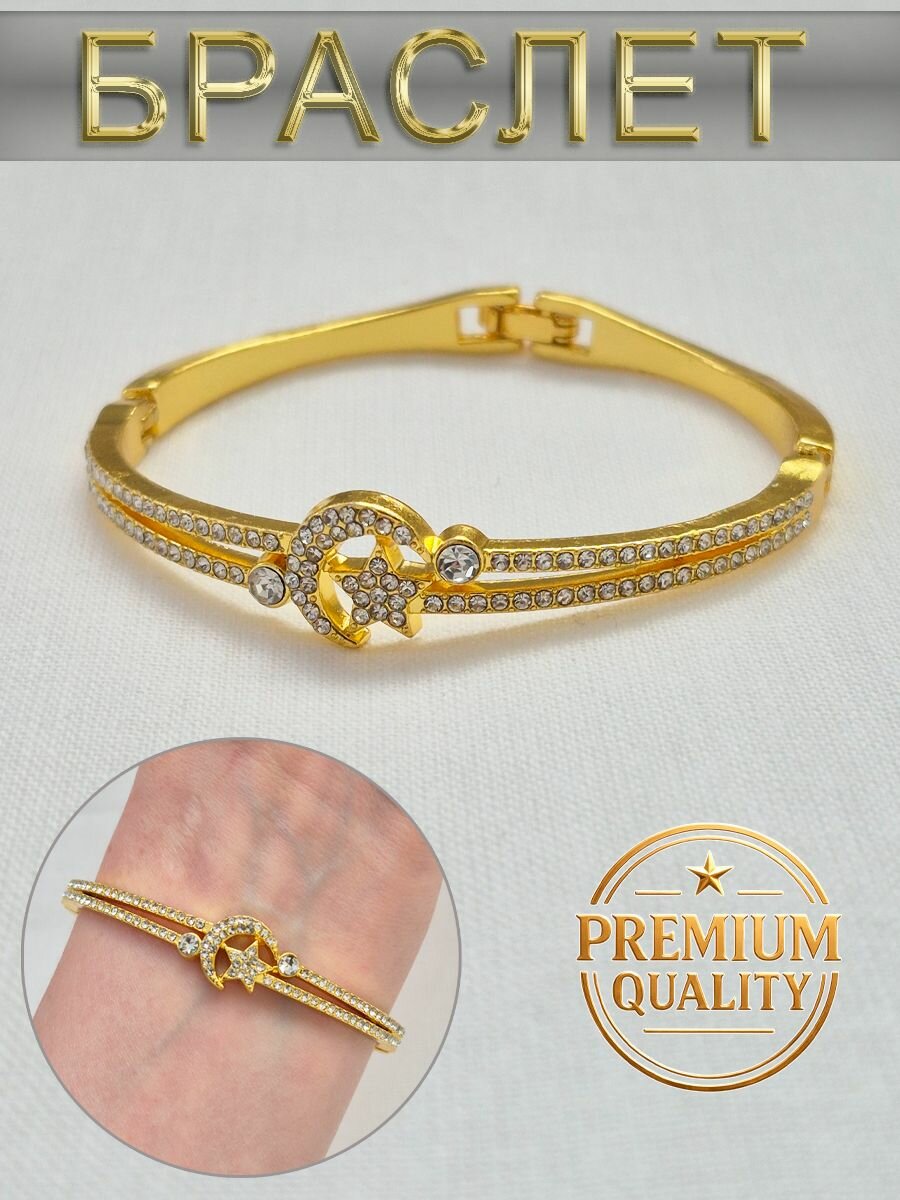 Браслет, стразы, стекло