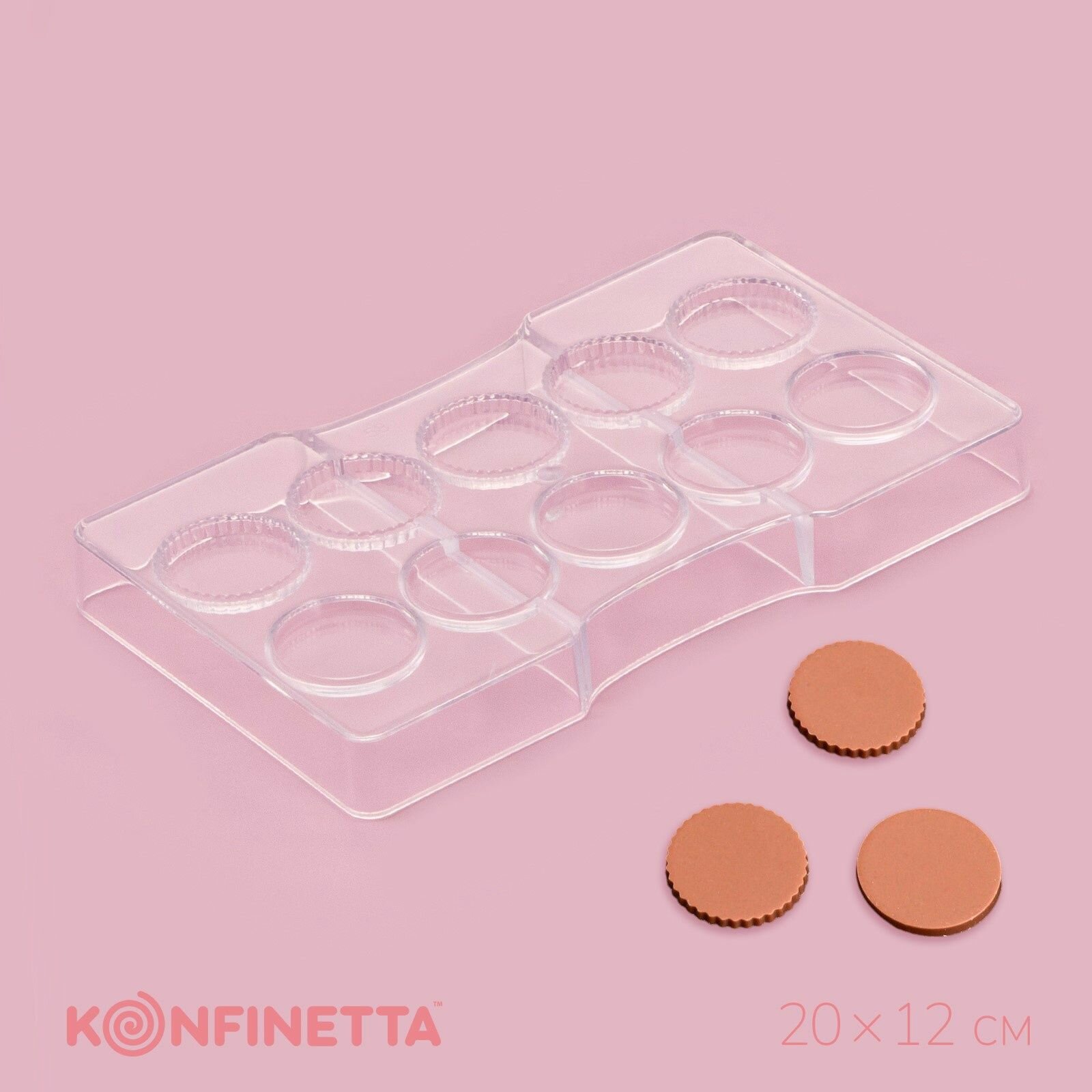 Форма для конфет и шоколада KONFINETTA Медаль , 20 12 2.5 см, 10 ячеек 3.3 0.4 см, прозрачная