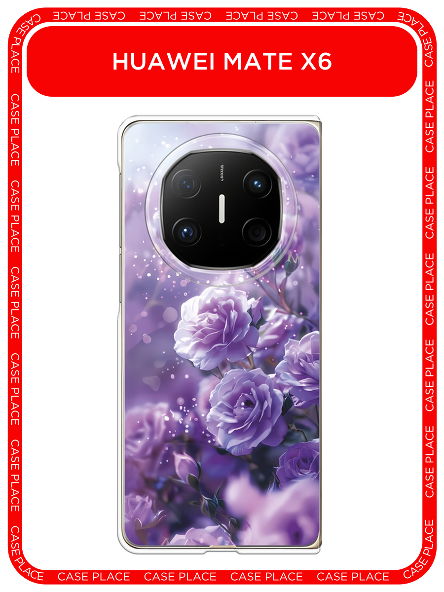 Чехол на Huawei Mate X6 / Хуавей Мате X6 с принтом Романтичные фиолетовые цветы