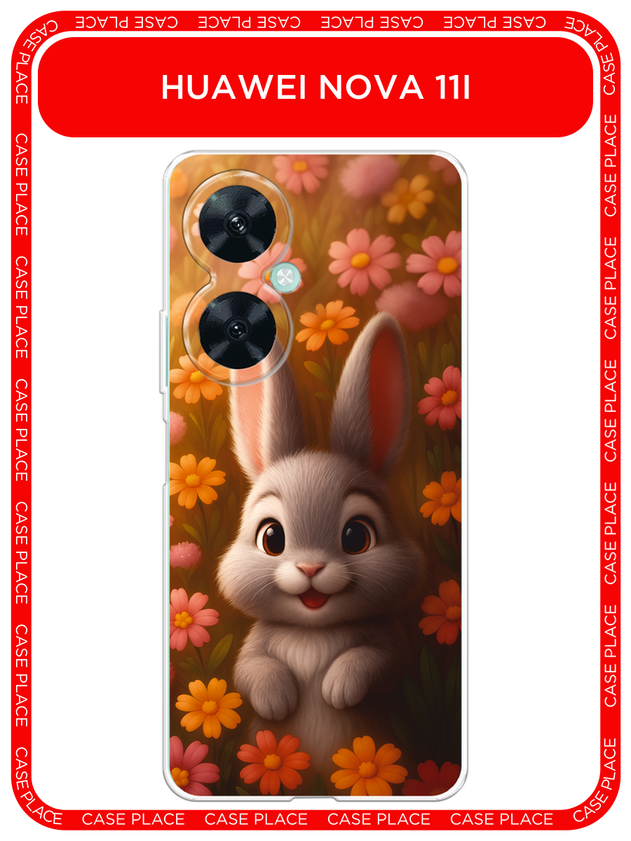 Чехол на Huawei Nova 11i / Хуавей Нова 11i с принтом Серый зайка на лугу