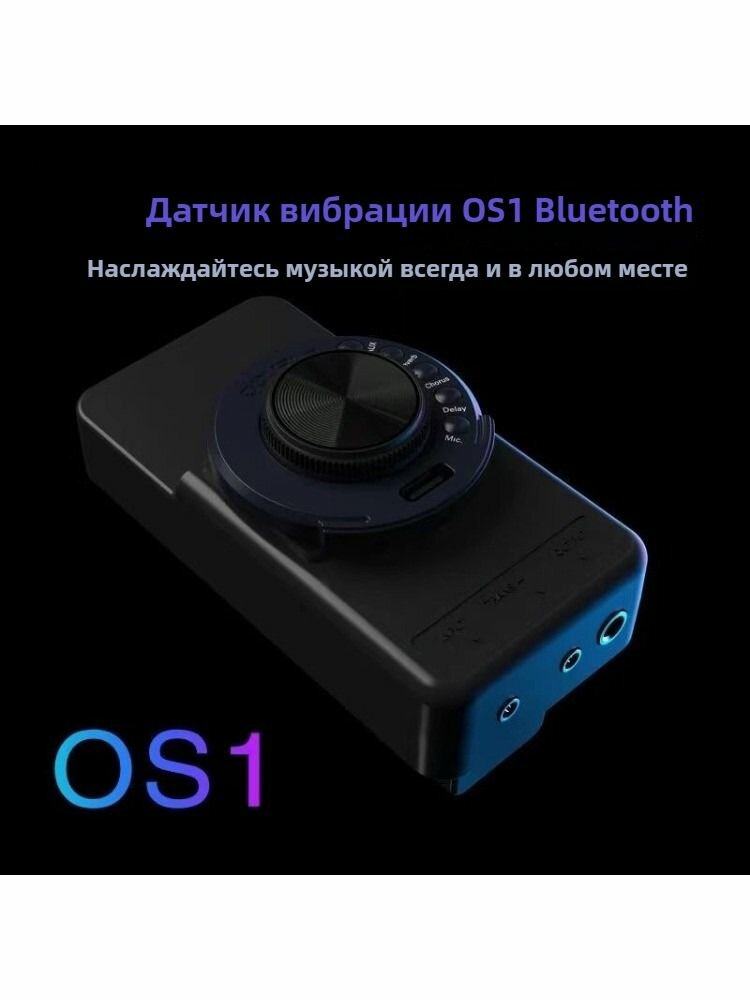 Гитарный звукосниматель, для акустической, классической и бас-гитар, с функцией реверберации