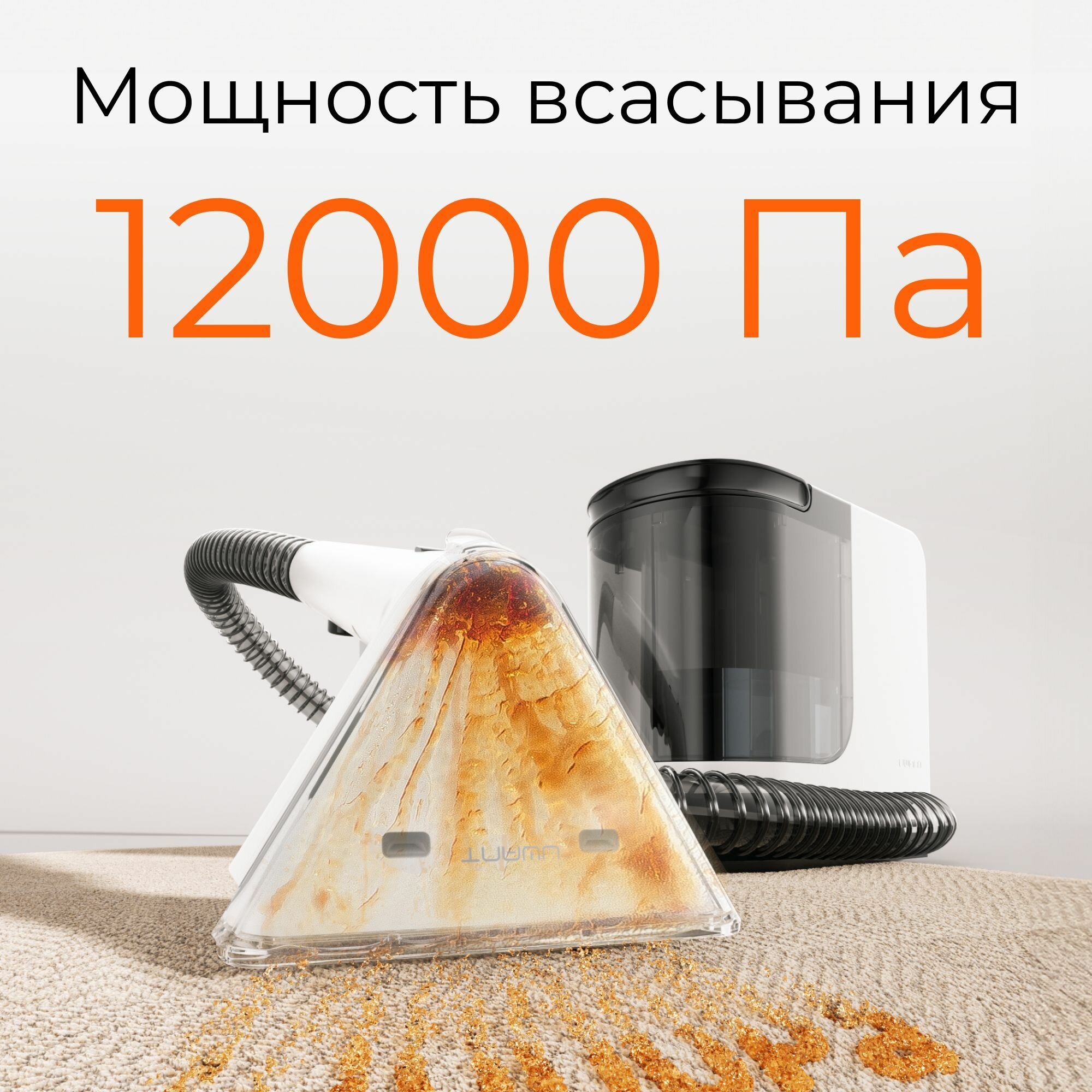 Моющий пылесос — фото 1