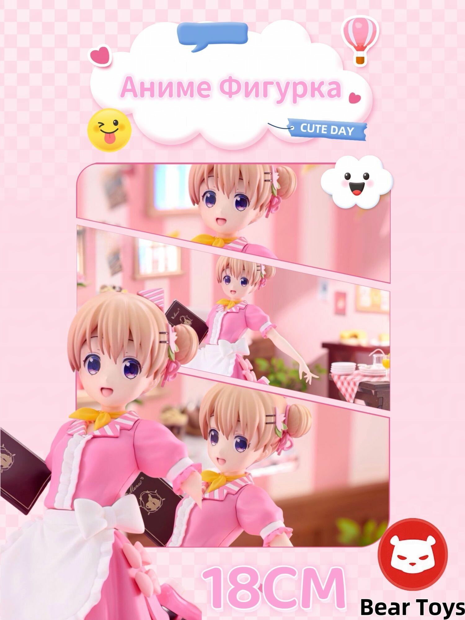 Аниме Фигурка Кролика заказывали? Кокоа 18cm / Is the Order a Rabbit? Anime Figuer