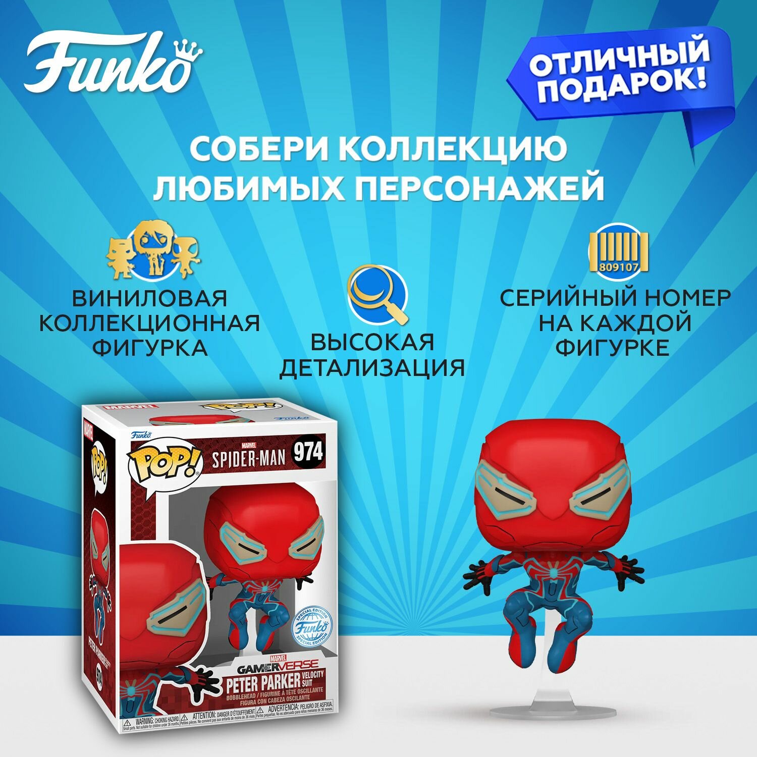 Фигурка — фото 1
