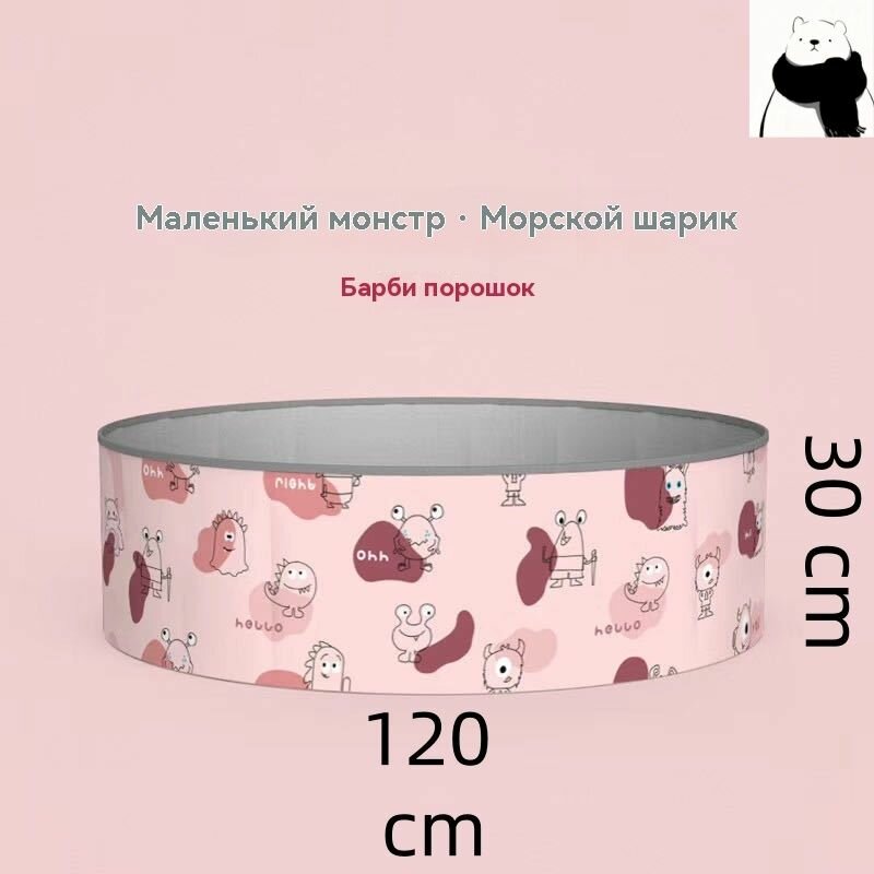 Сухой бассейн