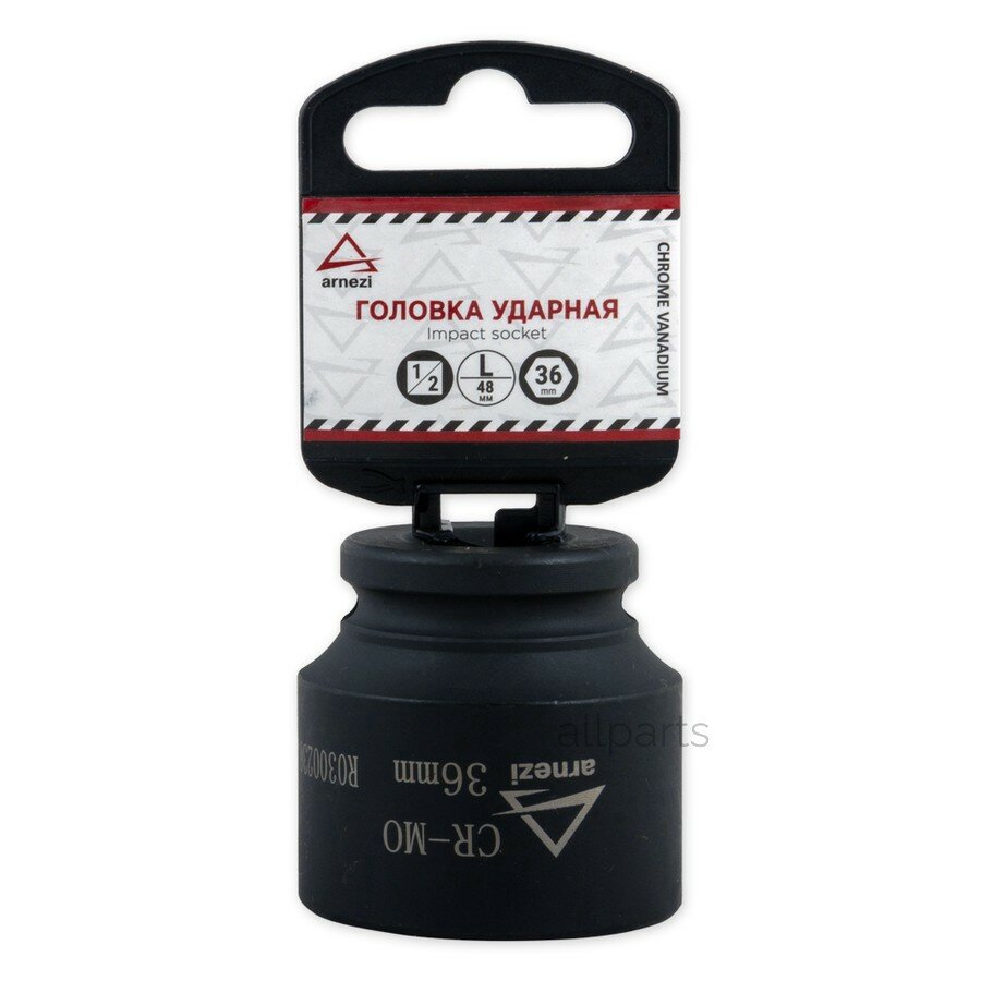 ARNEZI R0300236 Головка ударная 1/2" 6-гр. 36 мм Cr-Mo, на холдере ARNEZI R0300236