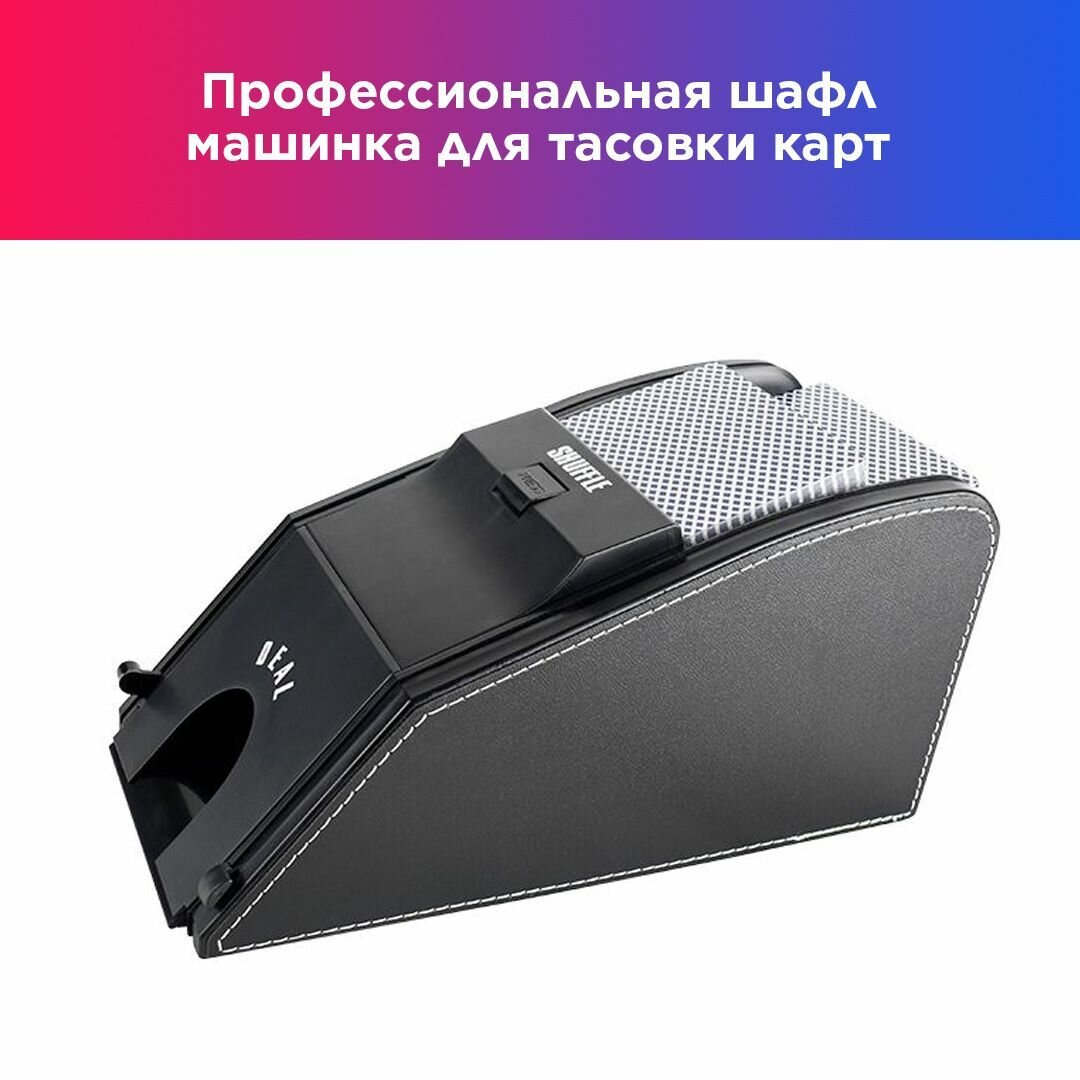 Набор для покера