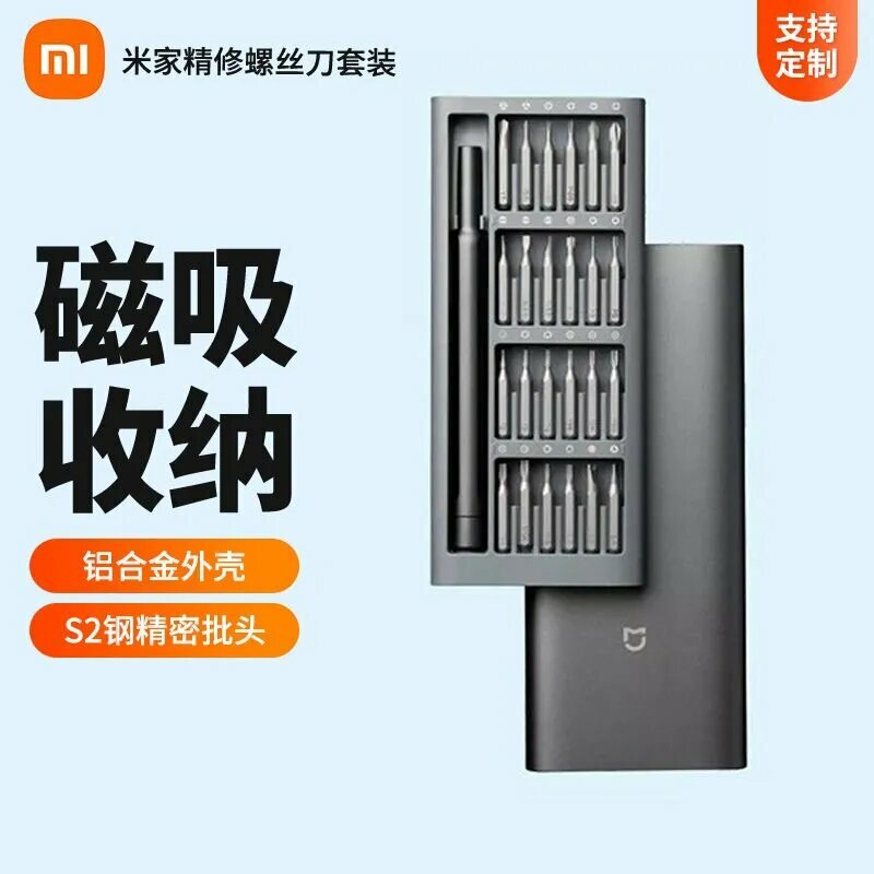 Электрическая отвертка Xiaomi MiJia Wiha Electric Screwdriver Set 24 in 1 (MJDDLSD003QW)