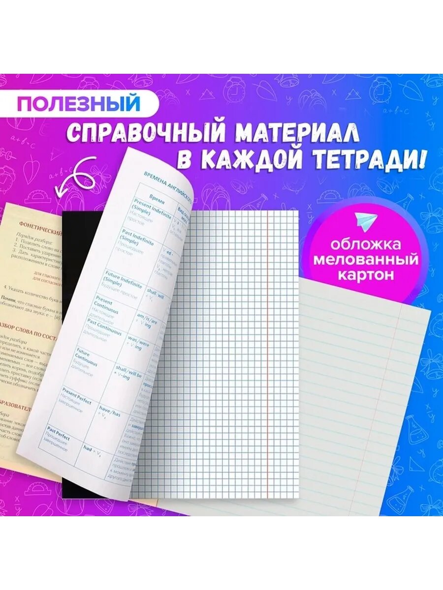 Стильные многофункциональные тетради в черной обложке