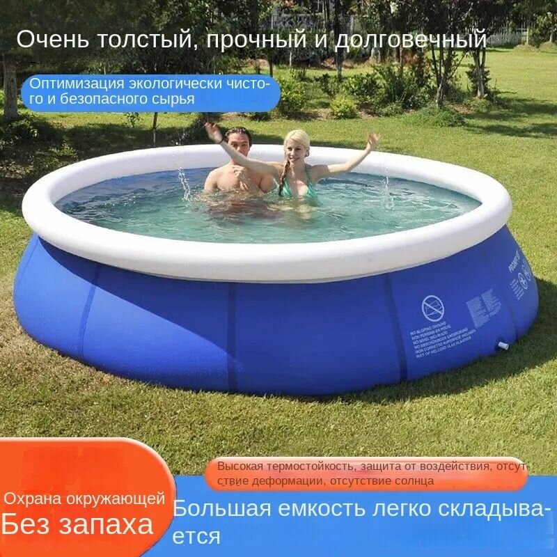 Бассейн надувной детский круглый, Отдай все виды игрушек 120*45cm