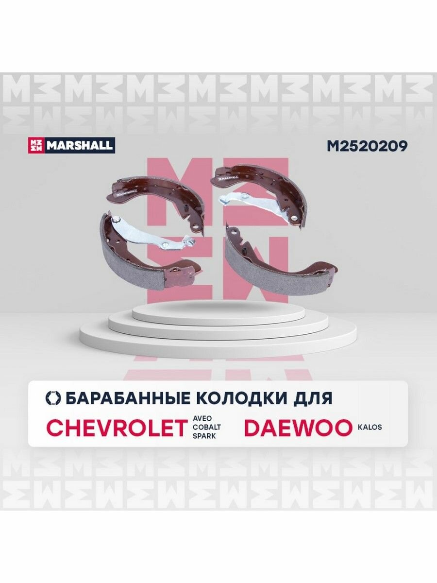Тормозные колодки барабанные задние для а/м Chevrolet Aveo, Cobalt, Spark, Daewoo Kalos, Marshall M2520209