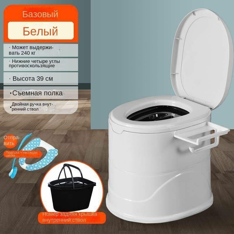 Съемный унитаз