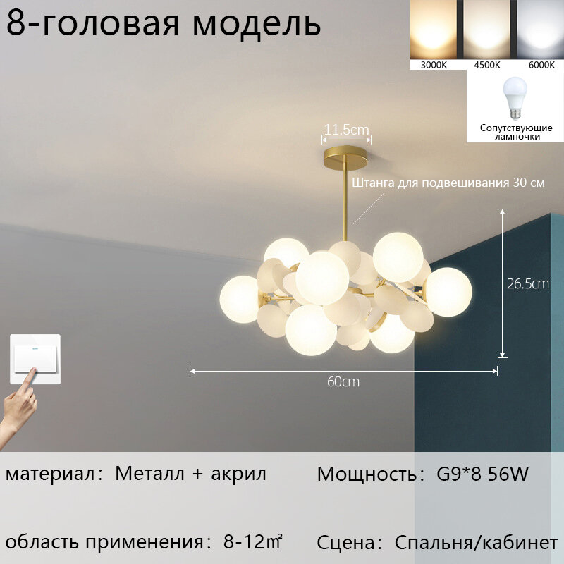Люстра потолочная — фото 1