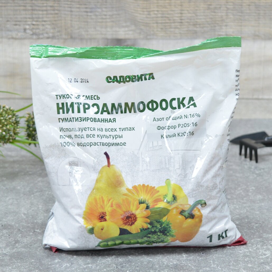 Удобрение минеральное "Садовита" Нитроаммофоска, 1кг, NPK 16-16-16, универсальное