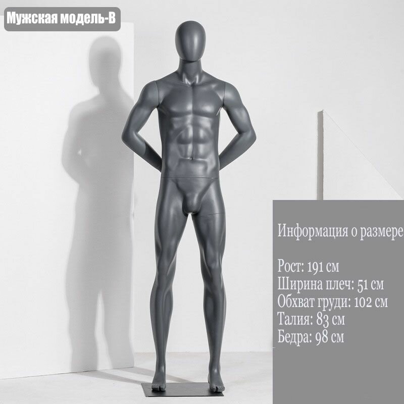 Манекен торса демонстрационный