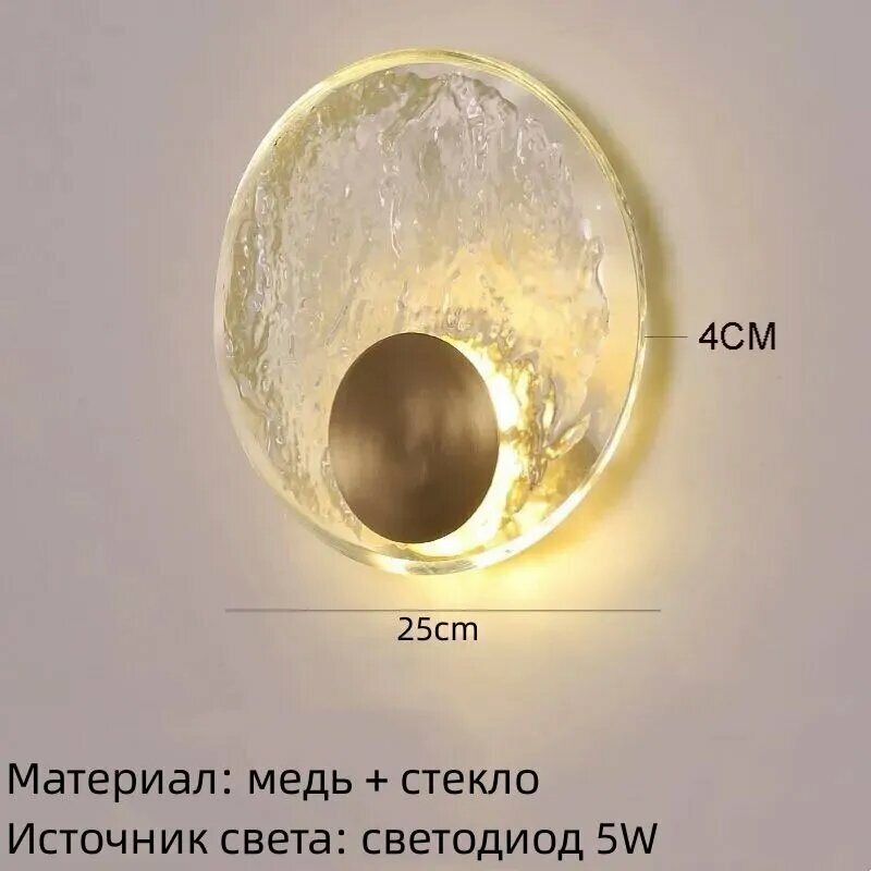 Бра — фото 1