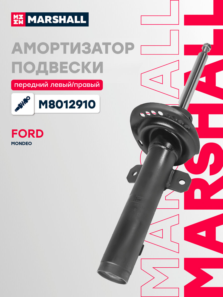 Амортизатор газовый передний Ford Mondeo III 00- (M8012910)