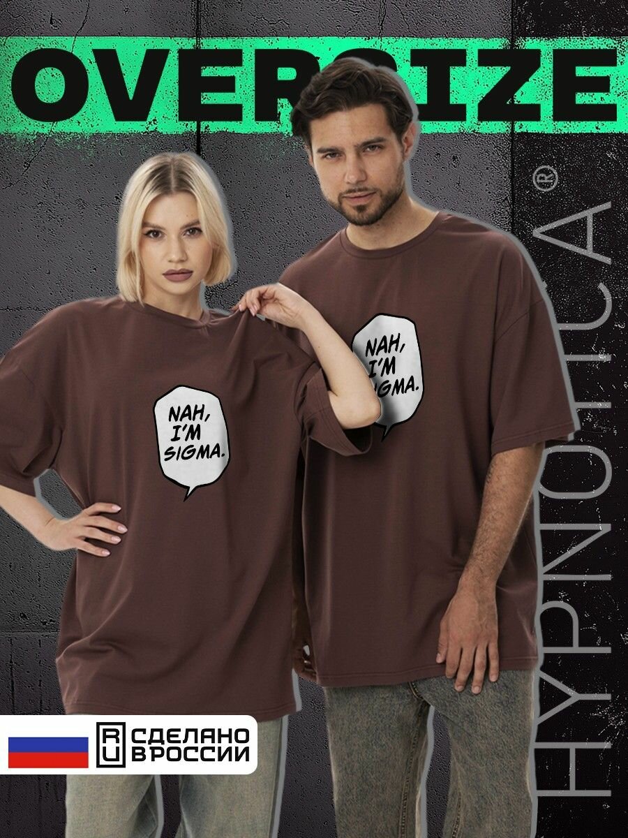 Футболка Hypnotica Цветная