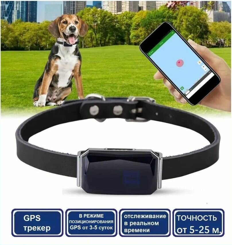 Трекер, водонепроницаемый GSM/GPS-маяк G12 для отслеживания кошек, собак, автомобилей