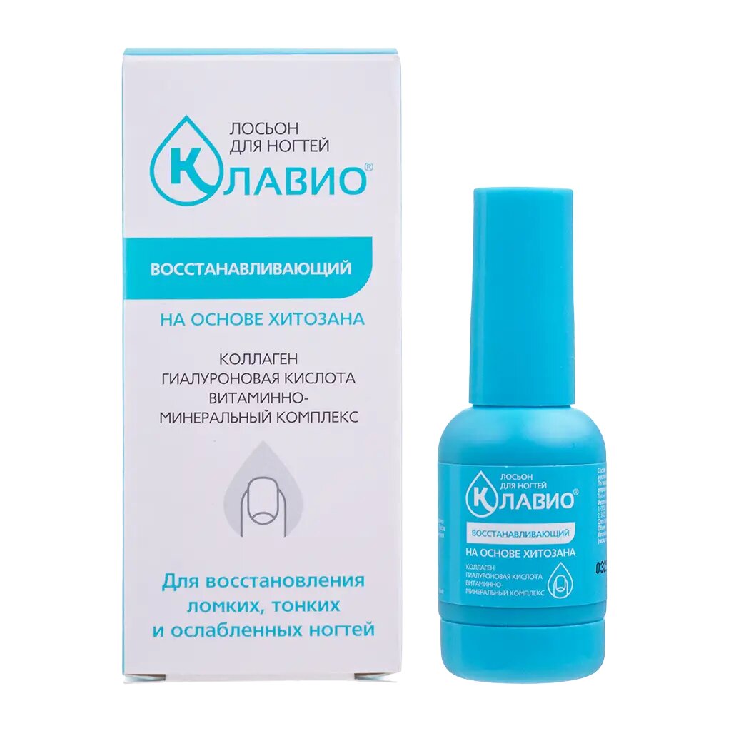 Клавио лосьон для ногтей Восстанавливающий 20 мл 1 шт