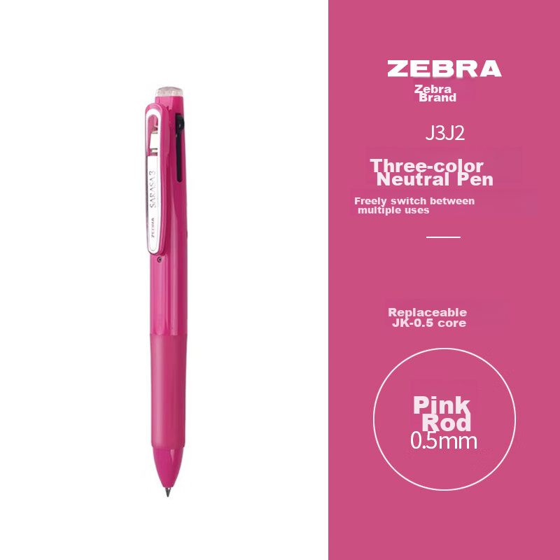 ZEBRA Multi-Function Three-Color Gel Pen, Black/Blue/Red 0.5mm Multi-Color Pen, Student Business Office Signing Pen J3J2, Pink Barrel
