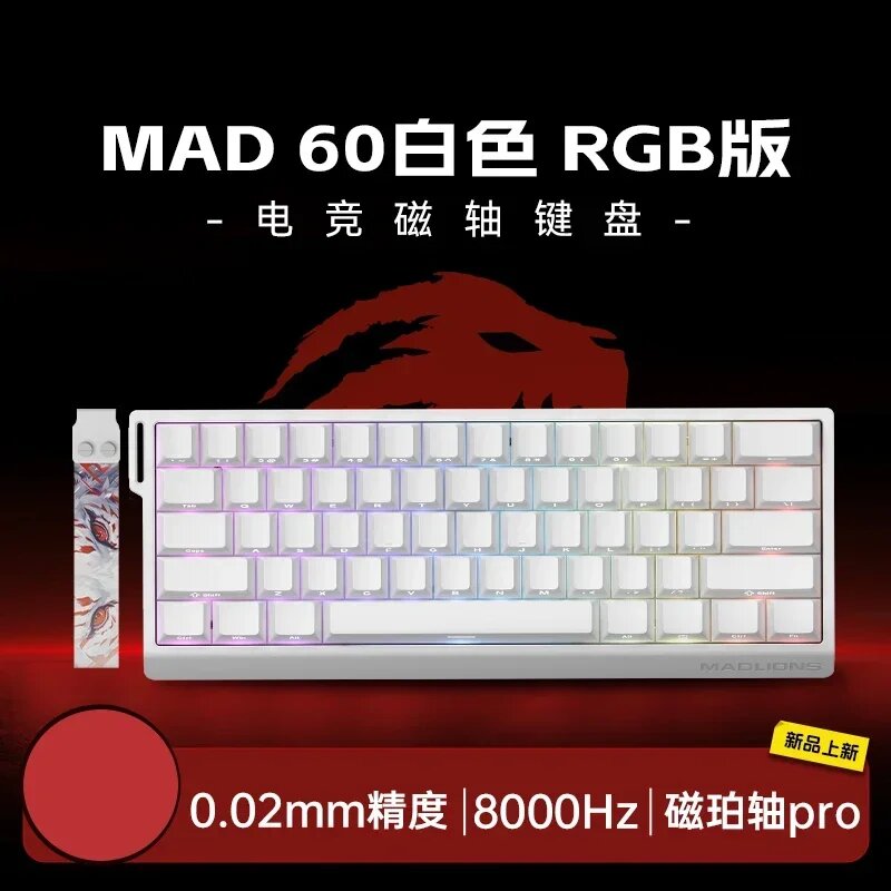 Проводная механическая клавиатура Madlions Mad 60He Mad60 White RGB