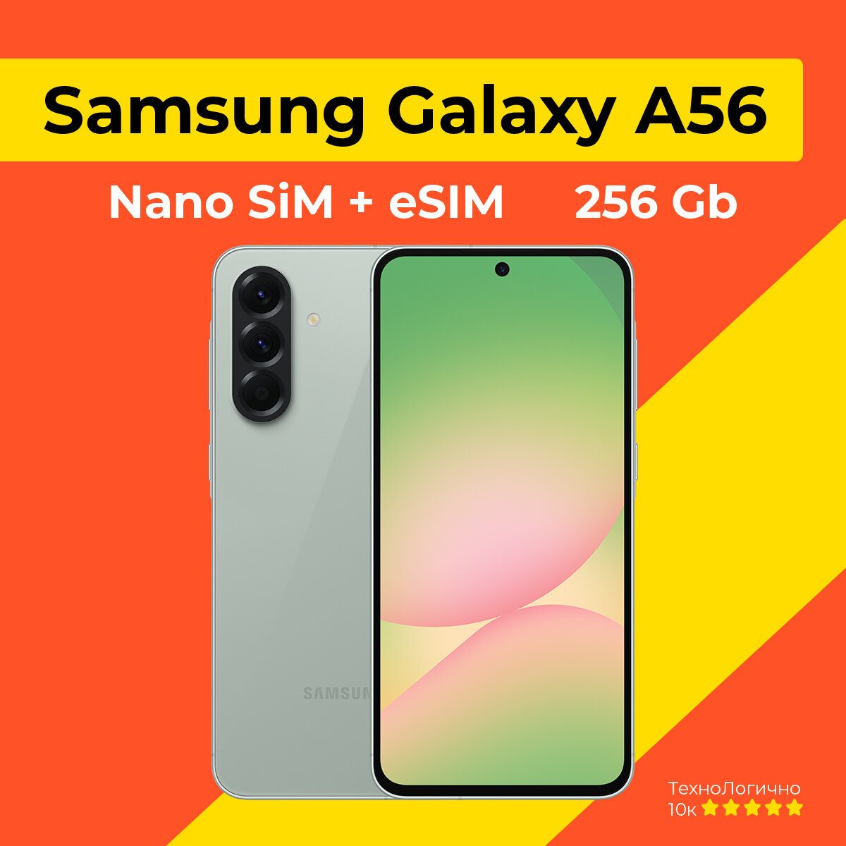 Смартфон Samsung Galaxy A56