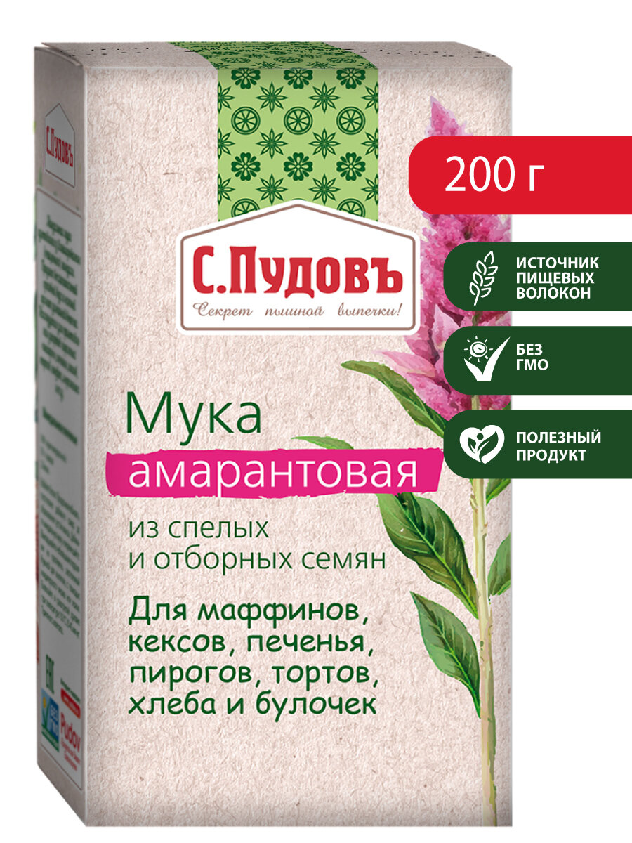 Мука амарантовая С. Пудовъ, 200 г