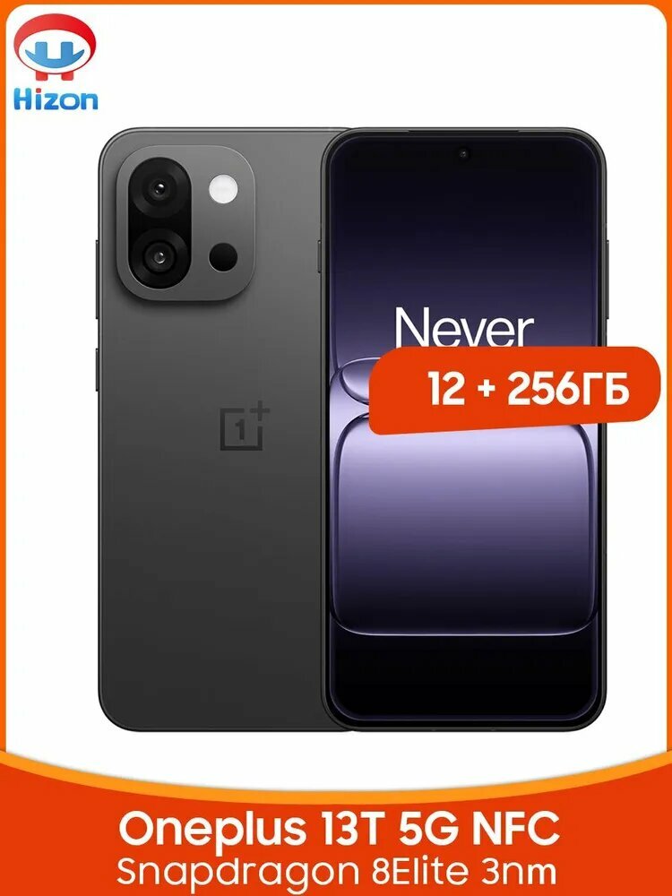 OnePlus Смартфон OnePlus 13T 5G NFC Snapdragon 8 Elite 3нм Емкая батарея 6260мАч SUPERVOOC 80Вт 50 Мп OIS Тройная основная камера 6.32 дюймов 120Гц AMOLED дисплей CN 12/256 ГБ, черный
