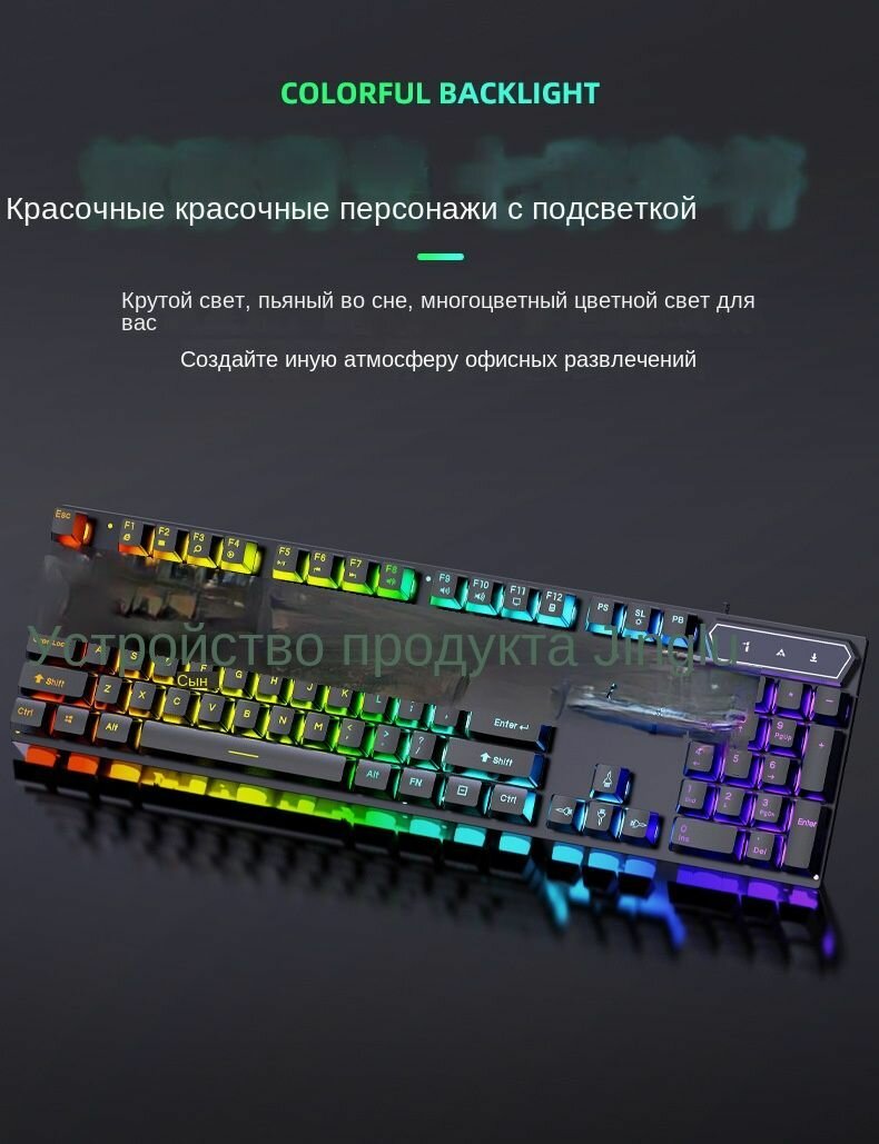 Проводная клавиатура, офисная клавиатура, USB-подключение, Назначение-для ноутбука, для планшета, Для ПК, Для телевизора