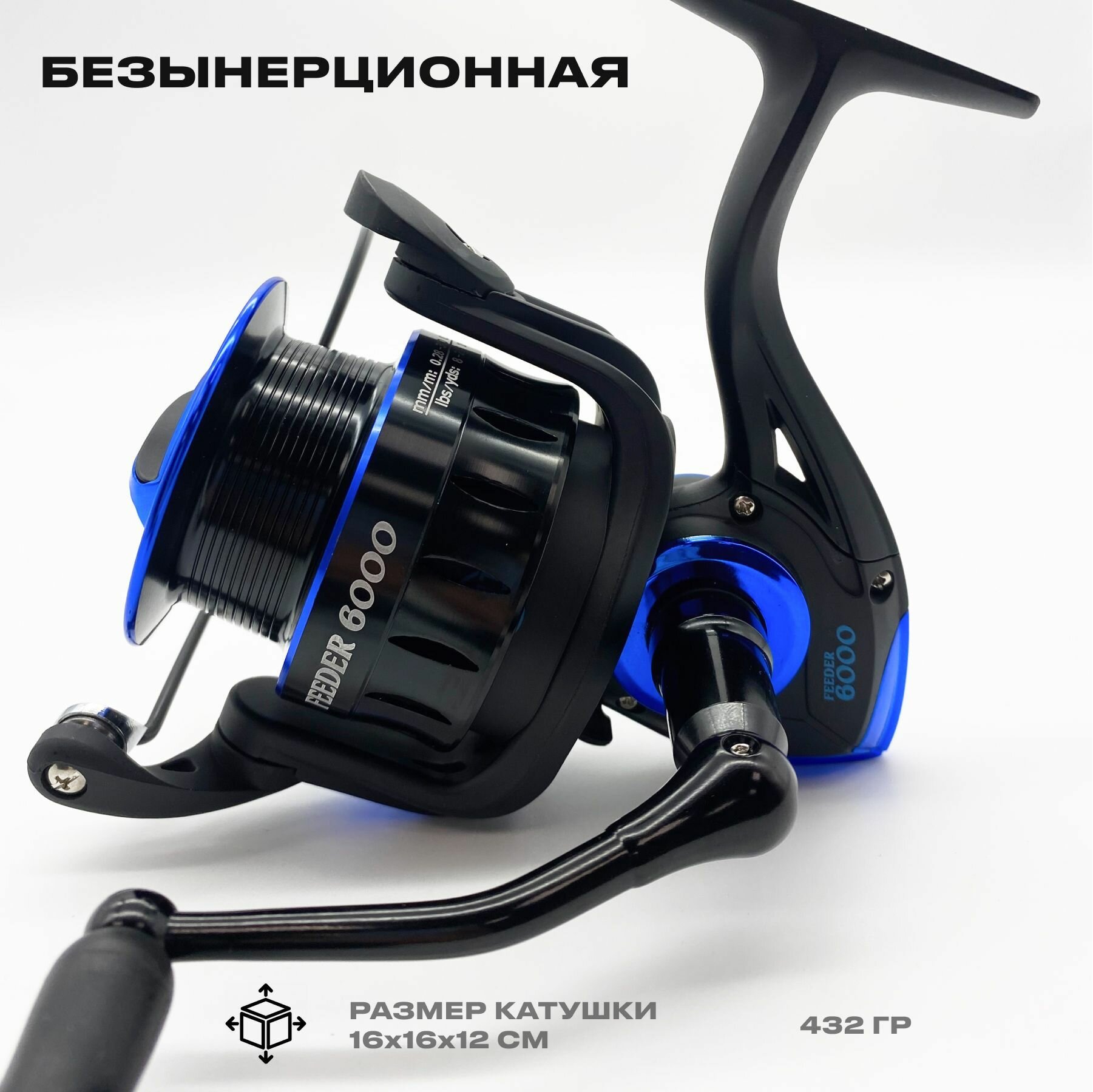 Катушка ERAFISHING FEEDER 6000 (передний фрикцион) безынерционная, для фидера и карпового удилища донки, передний фрикцион, снасть для летней донной рыбалки на леща карпа, Фидер