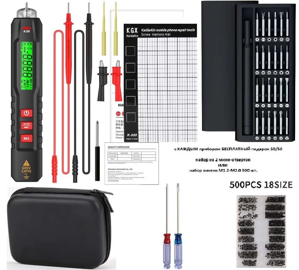 Мультиметр-ручка профессиональный BSIDE A3X Repair Kit Tool Kit с NCV. Гарантия 2 года. 14 функций.