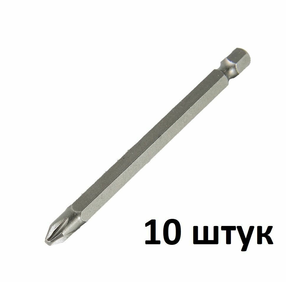 Набор бит PH2 90 мм, 10 шт. Вихрь