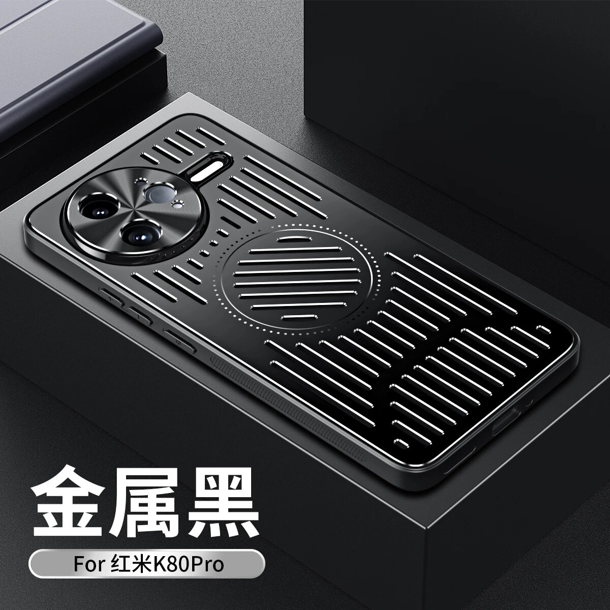 Охлаждающий чехол для POCO F7 Ultra F7Pro из ТПУ, алюминиевая объединительная плата для ПК, магнитная металлическая защита, противоударный чехол для POCO F7 K80 Pro