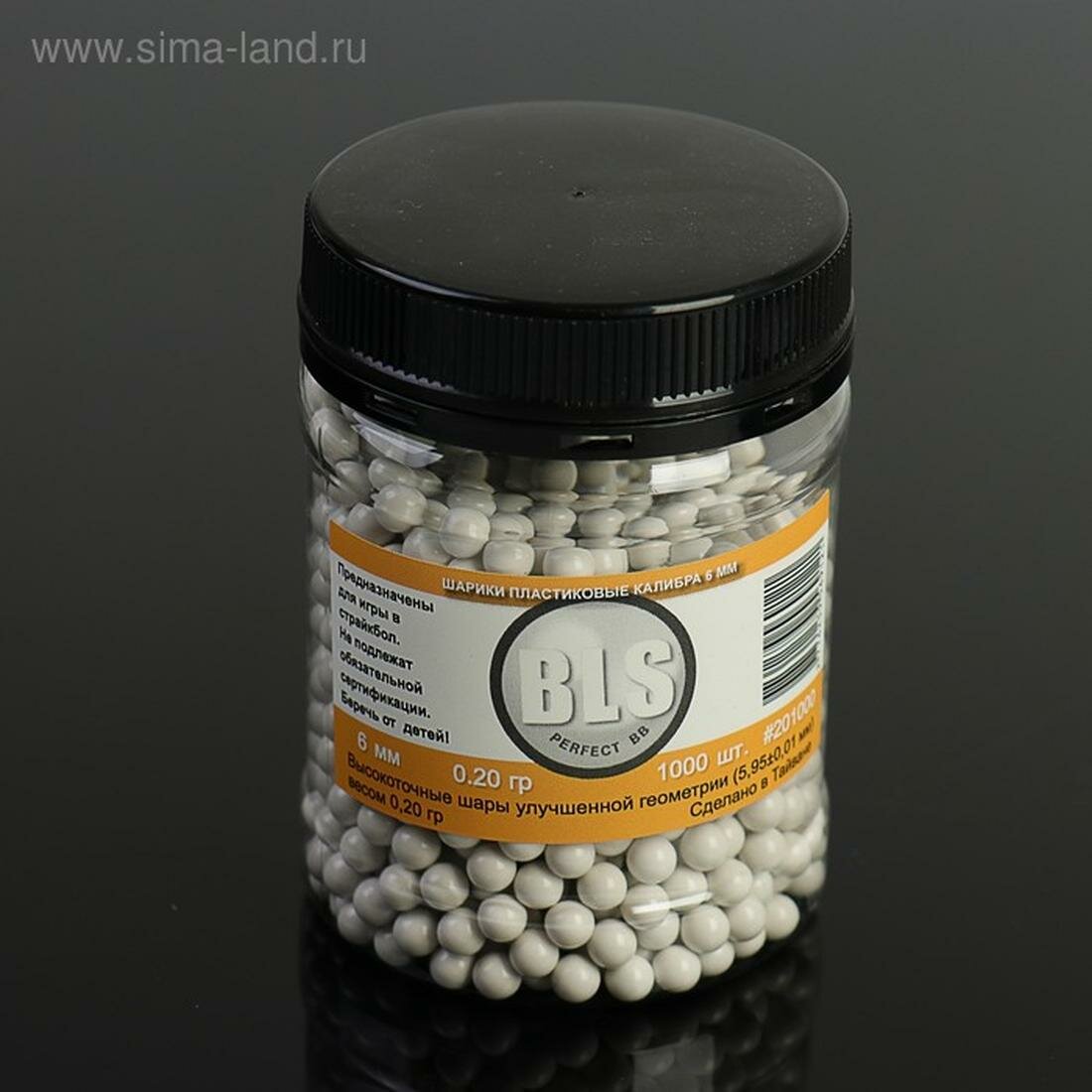 Шары для страйкбола Galaxy "BLS", 0,2 г, 6 мм, белый, 1000 шт