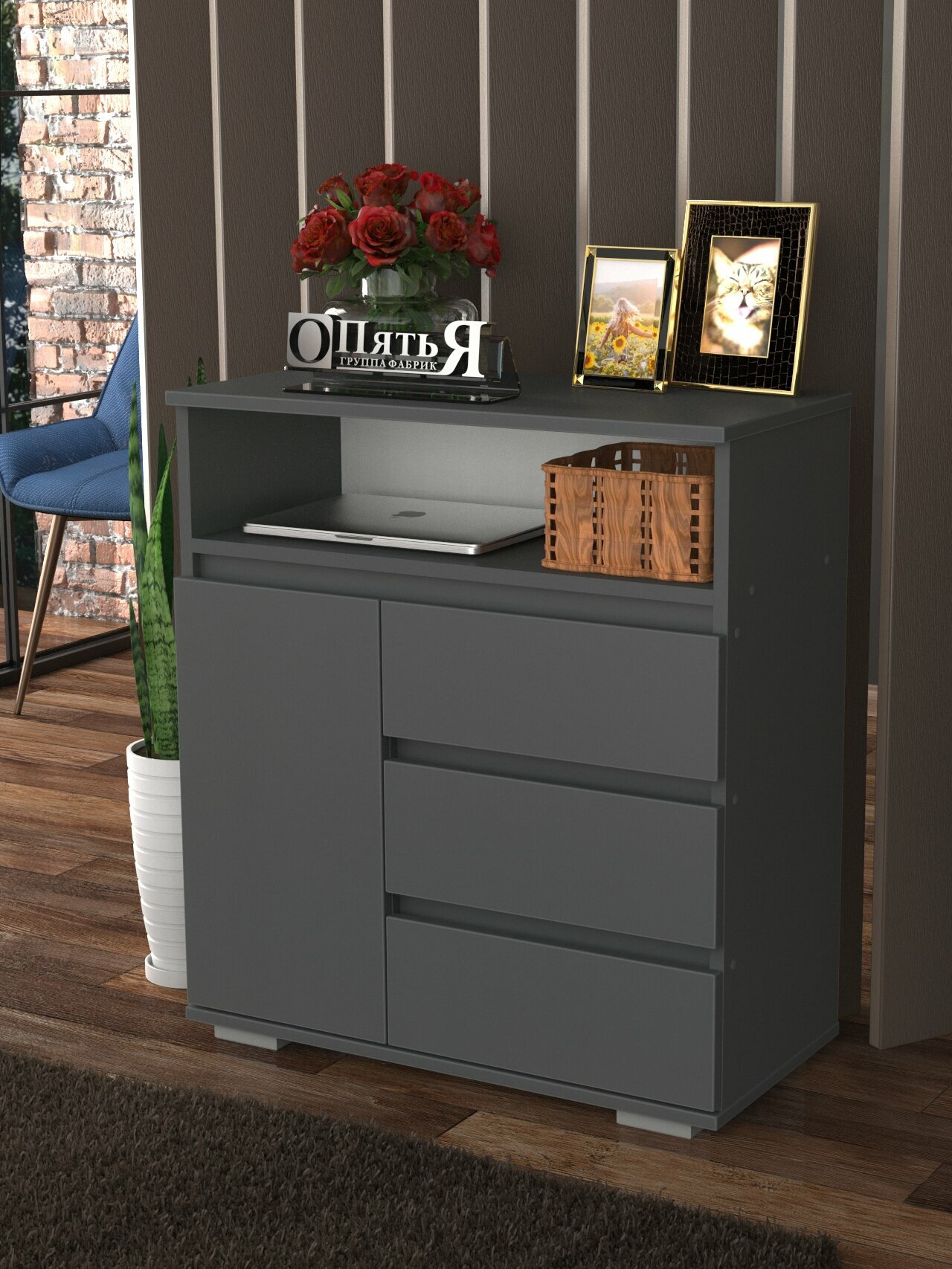 Комод деревянный №16 антрацит