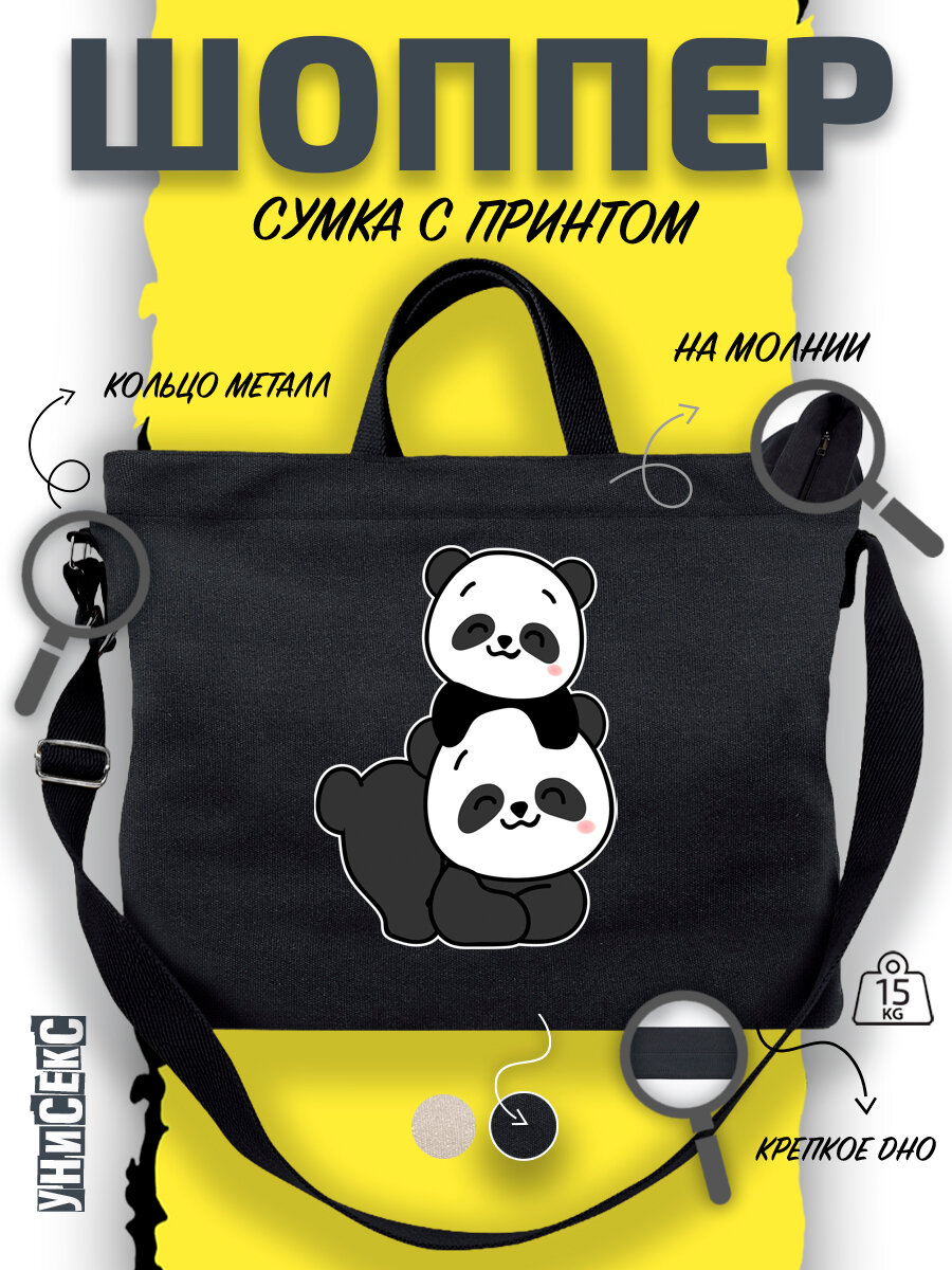 Сумка  шоппер y2k через плечо с пандами