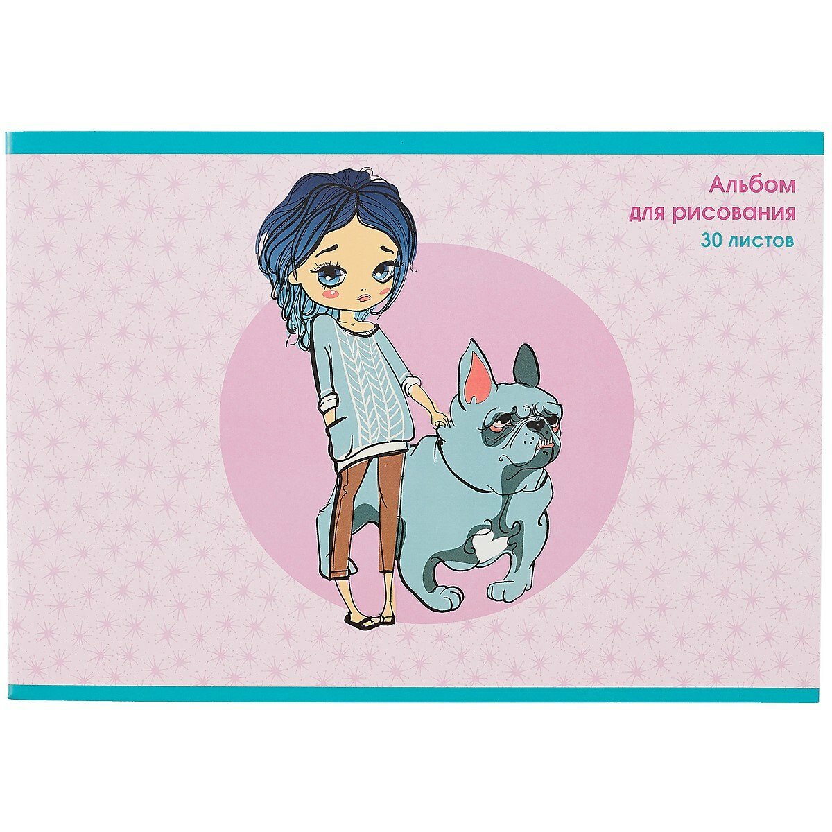 Альбом для рисования Listoff, "Девочка с собачкой", А4, 30 листов, на скрепке