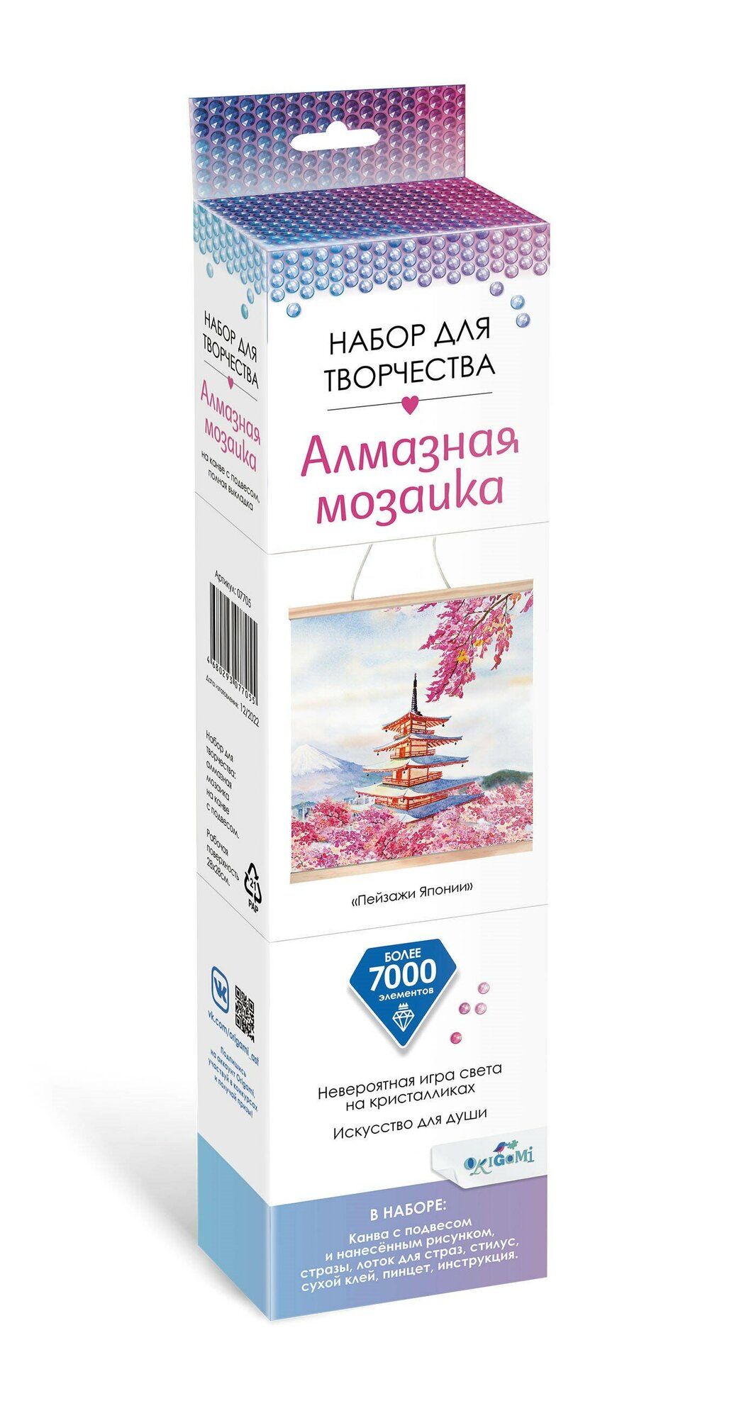 Набор для творчества. Алмазная мозаика "Пейзажи Японии", 30 х 30 см