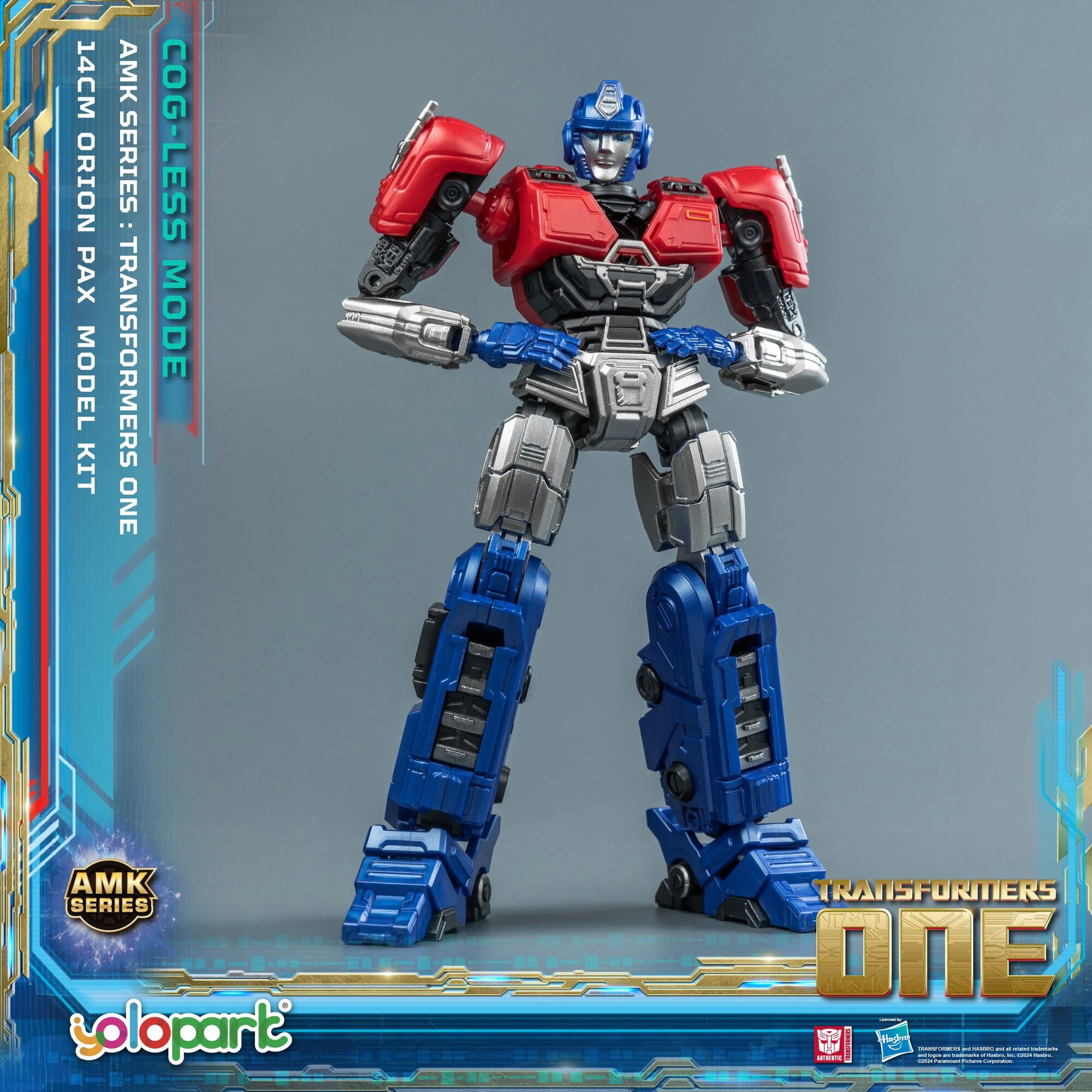 Трансформеры игрушки Yolopark Transformers ONE - 14cm Orion Pax Cog-less Mode Pre-assembled Toy - AMK Series