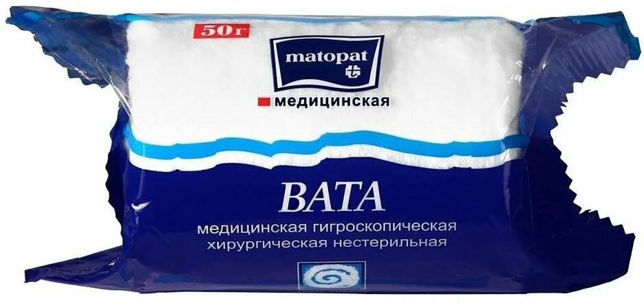 Вата BELLA 50 г хлопковая в рулоне, белая