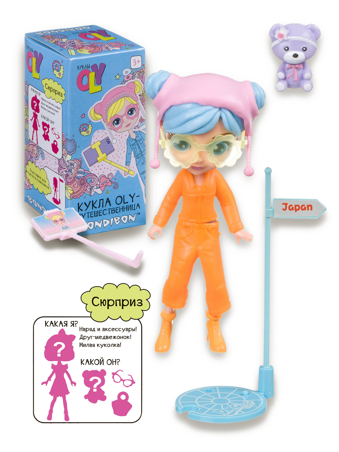 Набор игровой Bondibon куколка OLY- путешественница